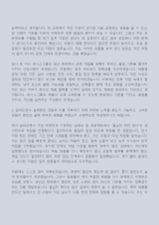 3쪽 미리보기