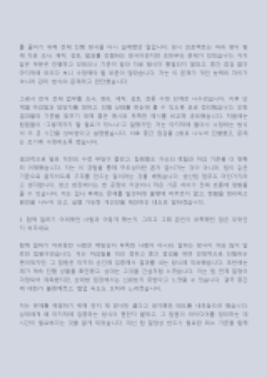 3쪽 미리보기