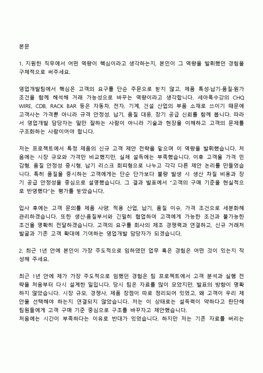 2쪽 미리보기