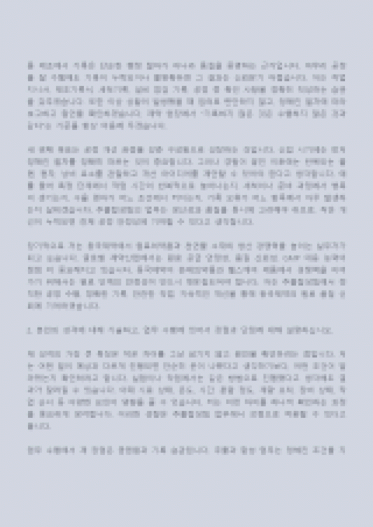 3쪽 미리보기