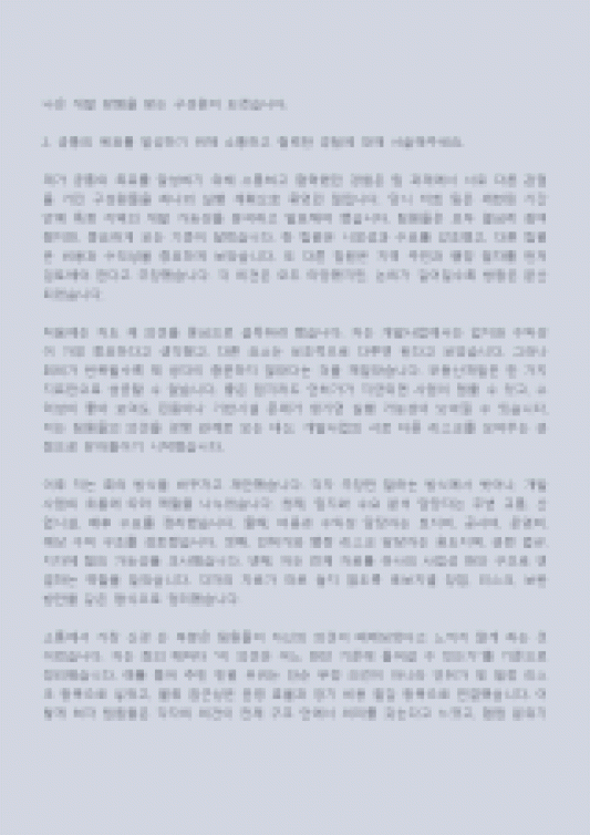 3쪽 미리보기