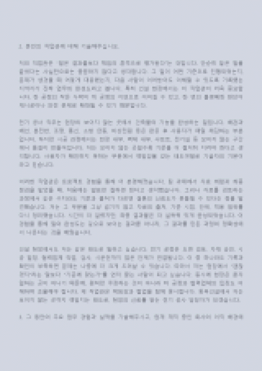3쪽 미리보기
