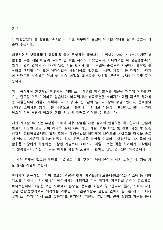 2쪽 미리보기