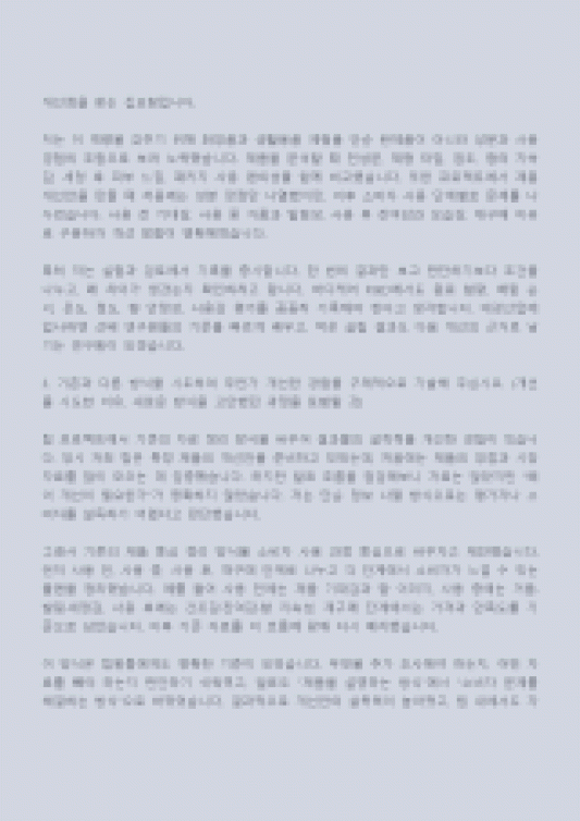 3쪽 미리보기