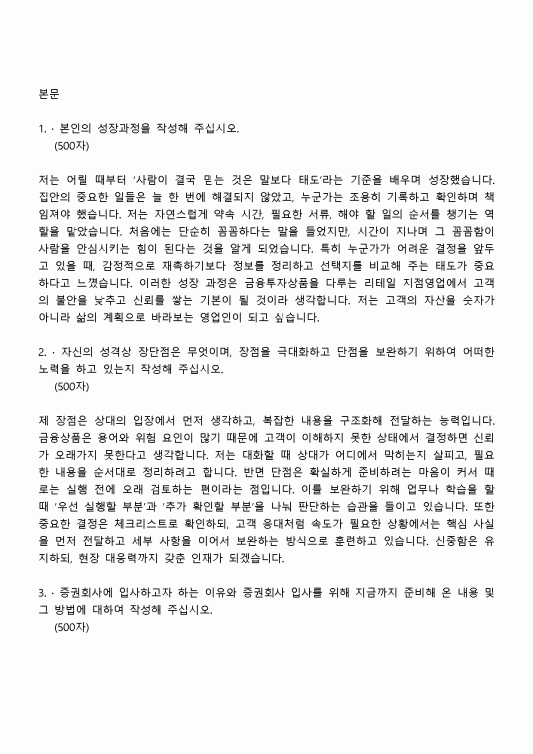 2쪽 미리보기
