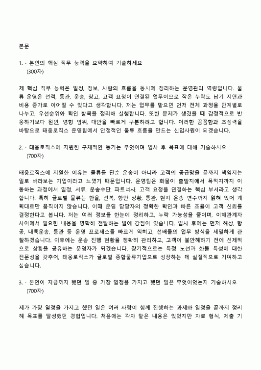 2쪽 미리보기