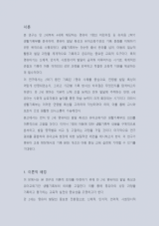 3쪽 미리보기