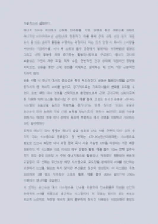 4쪽 미리보기