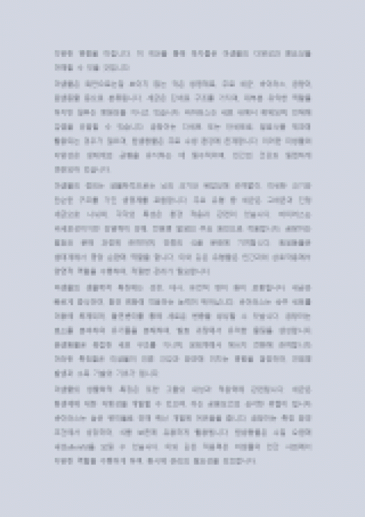 4쪽 미리보기