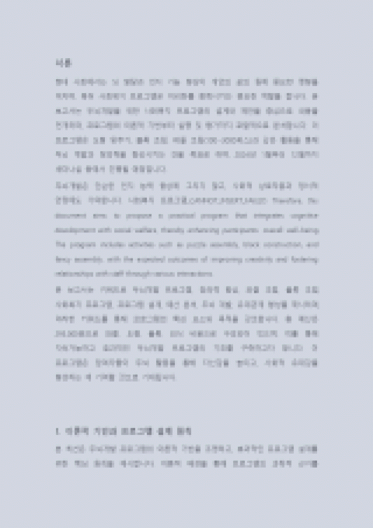 3쪽 미리보기