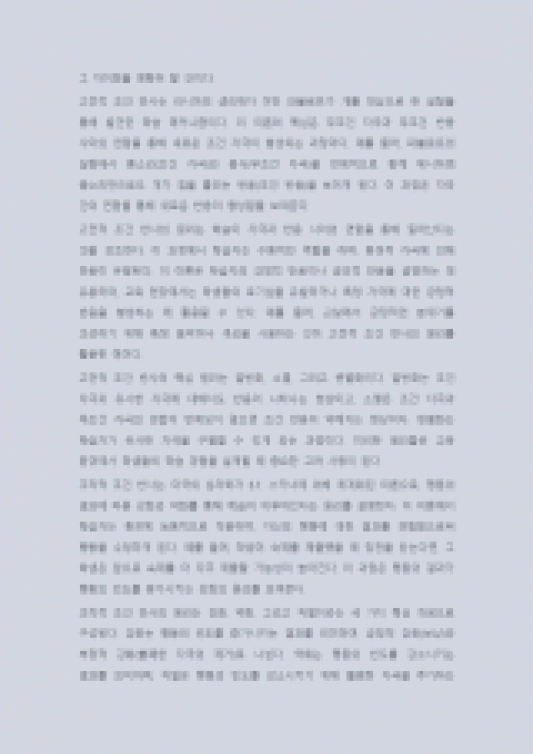4쪽 미리보기