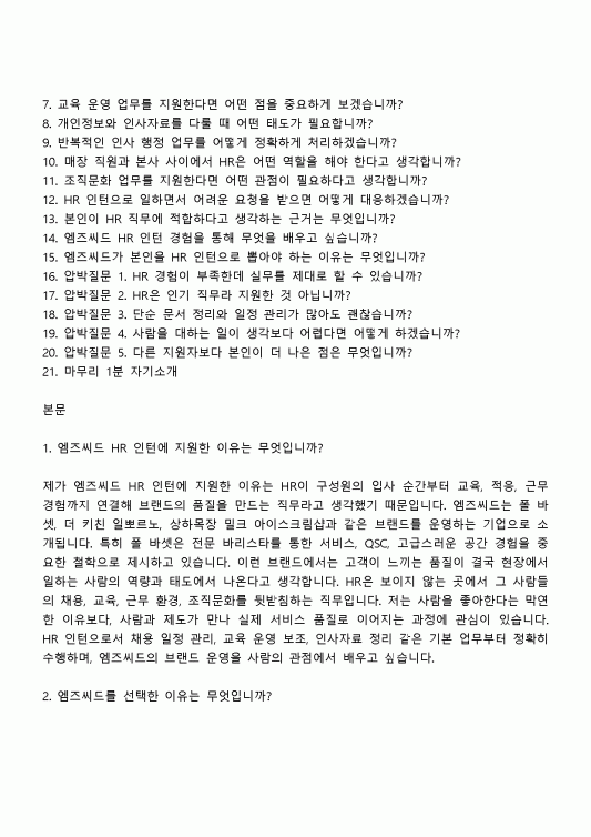 2쪽 미리보기