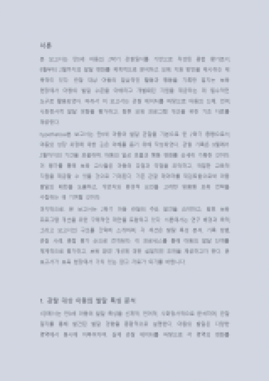 3쪽 미리보기