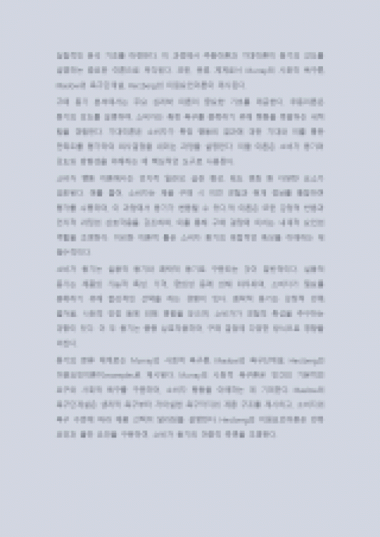 4쪽 미리보기