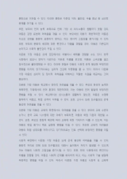 4쪽 미리보기