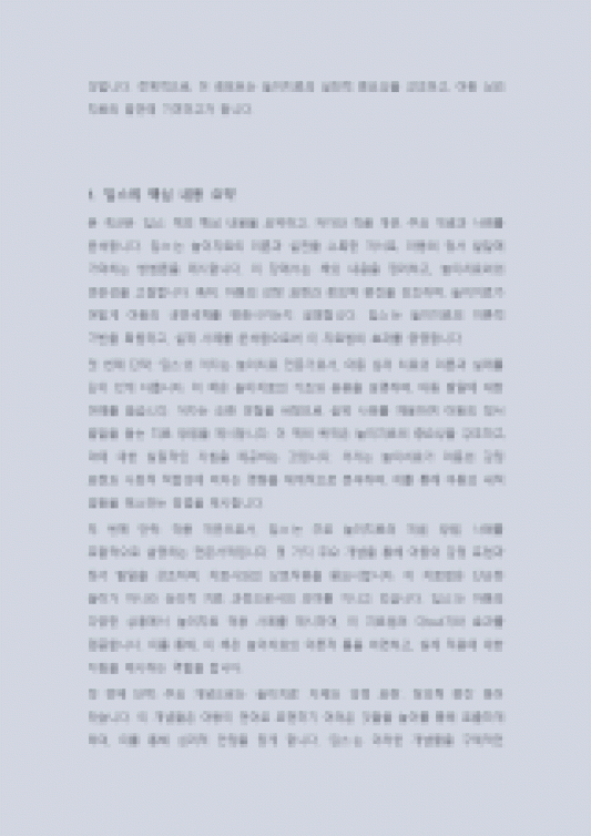 4쪽 미리보기