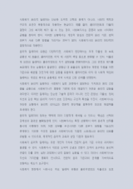 4쪽 미리보기