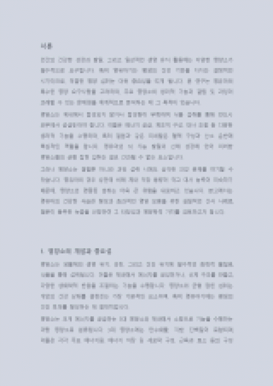 3쪽 미리보기