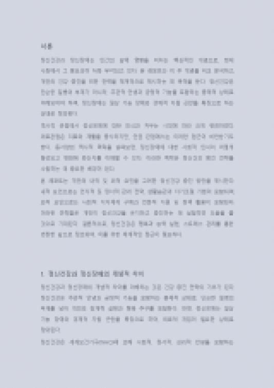 3쪽 미리보기