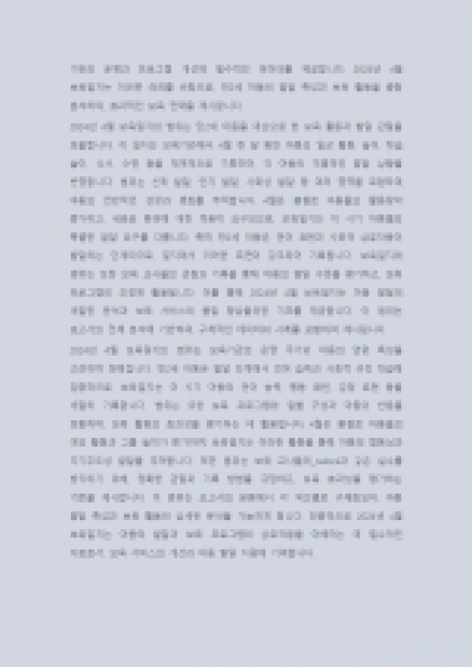 5쪽 미리보기