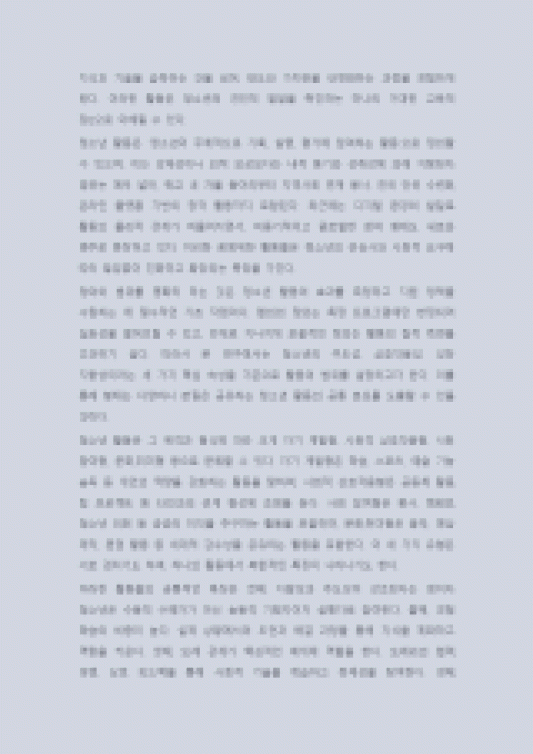 4쪽 미리보기