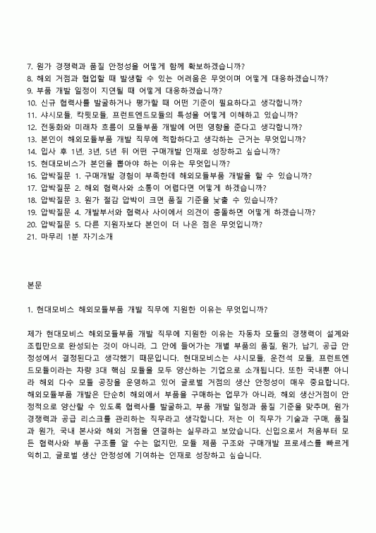 2쪽 미리보기