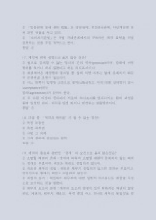 6쪽 미리보기