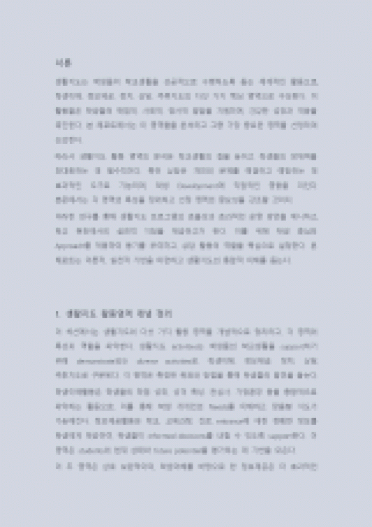 3쪽 미리보기