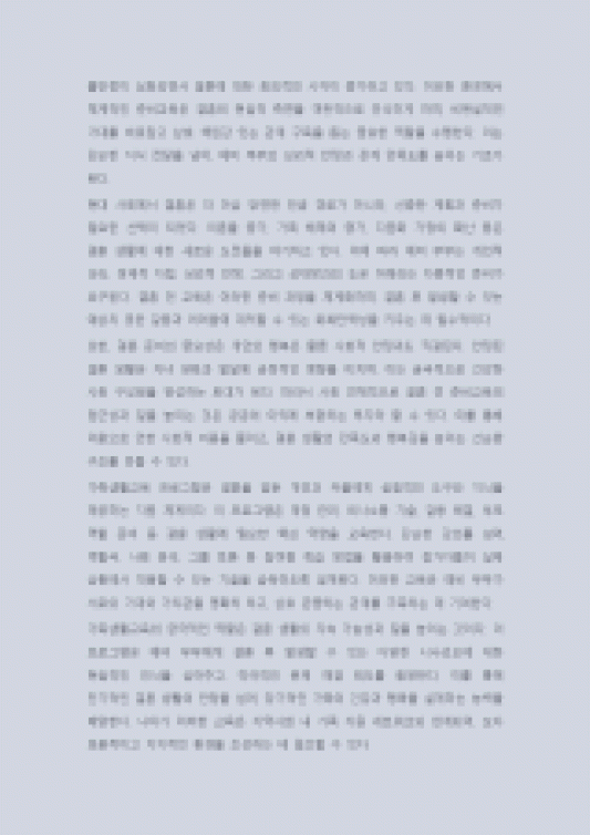 4쪽 미리보기