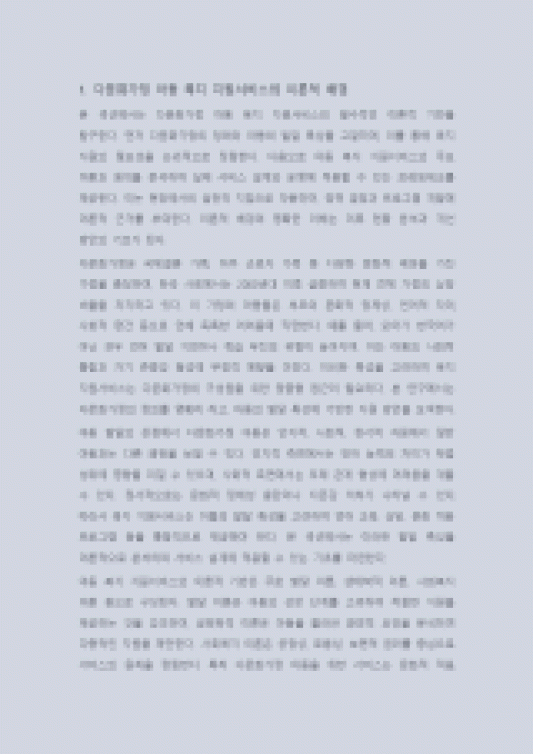 4쪽 미리보기