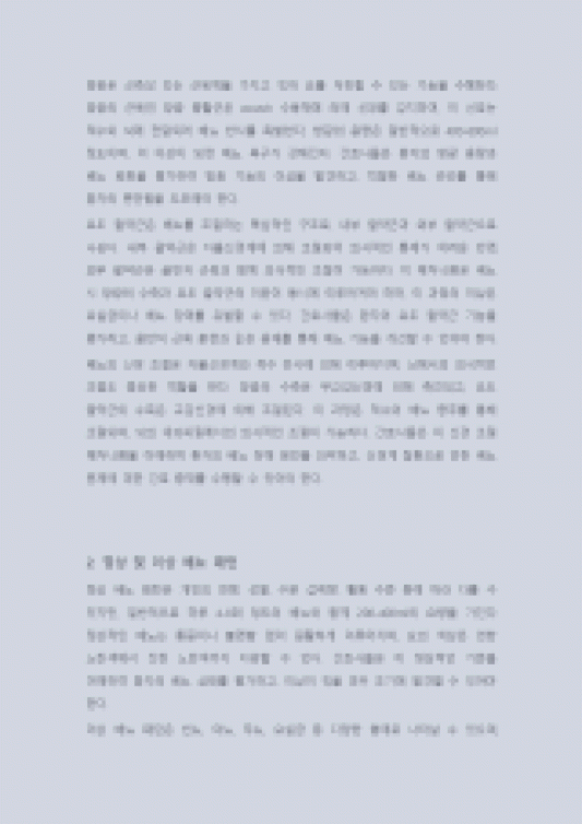5쪽 미리보기