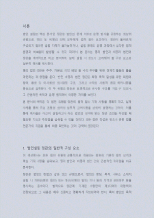 3쪽 미리보기
