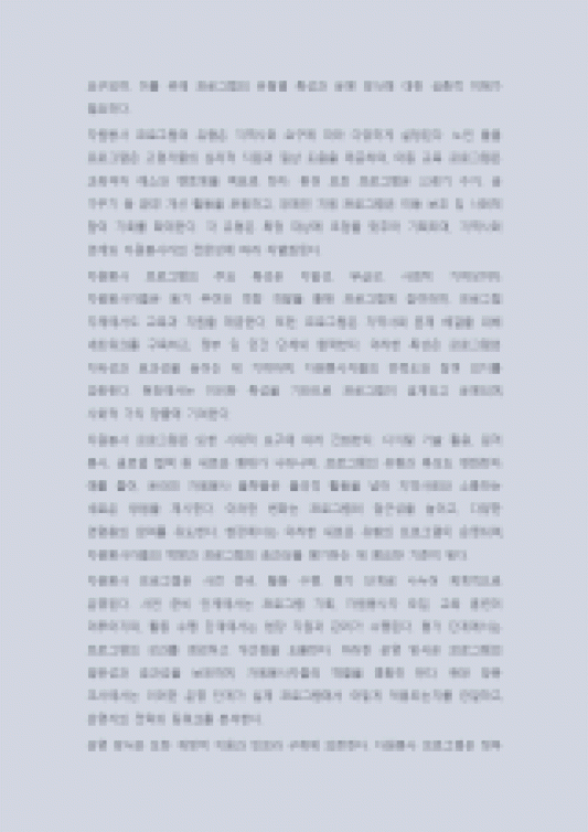 4쪽 미리보기