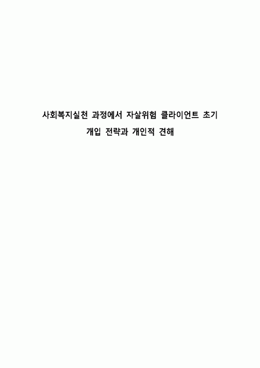 1쪽 미리보기