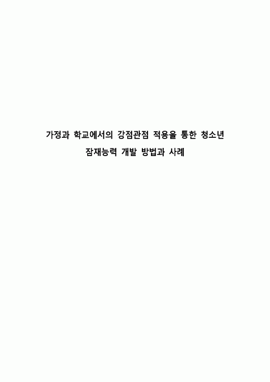 1쪽 미리보기