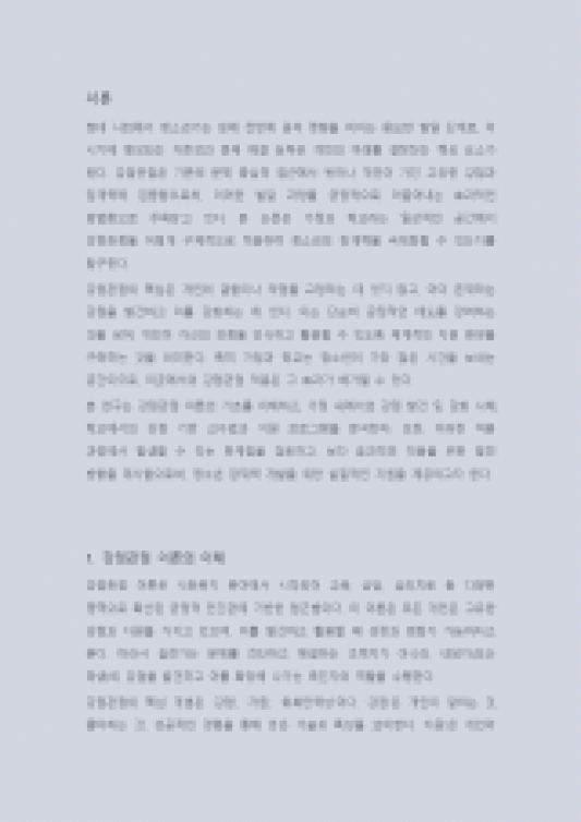 3쪽 미리보기