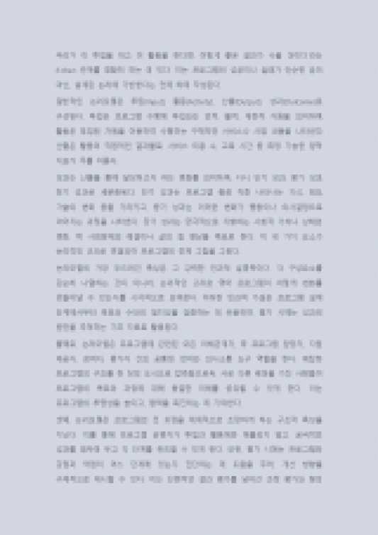 4쪽 미리보기