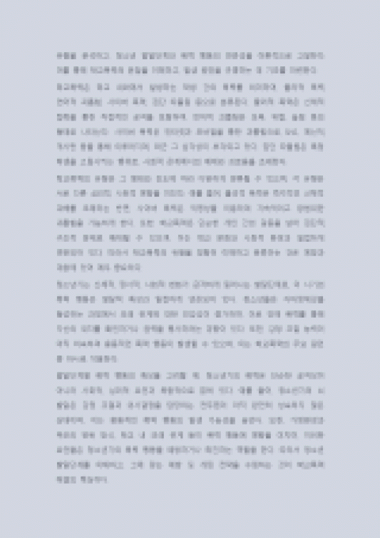 4쪽 미리보기