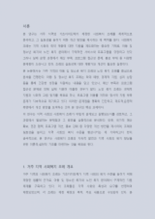 3쪽 미리보기