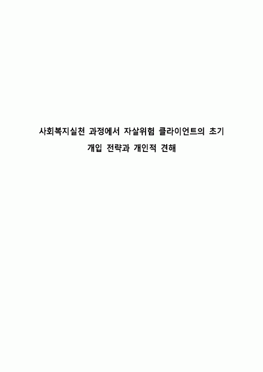 1쪽 미리보기
