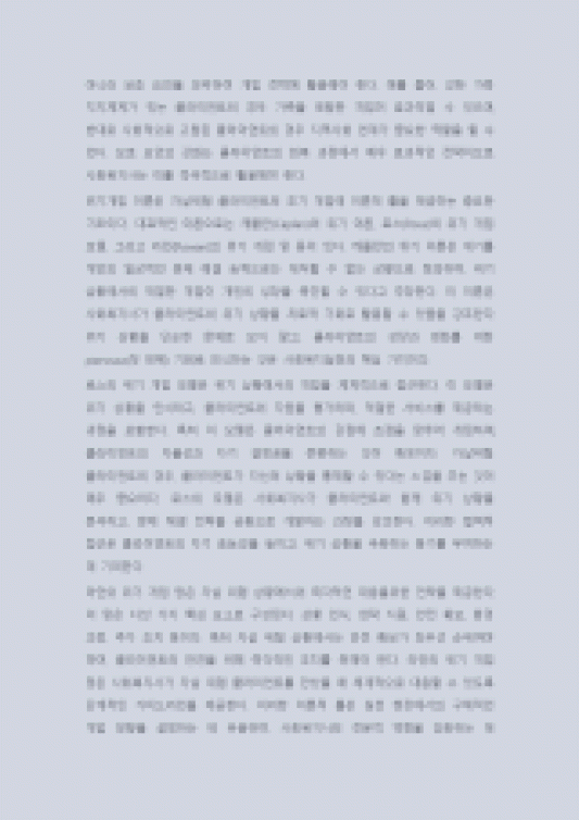 5쪽 미리보기