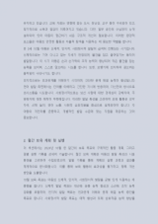4쪽 미리보기