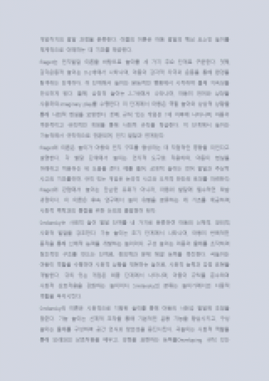 4쪽 미리보기