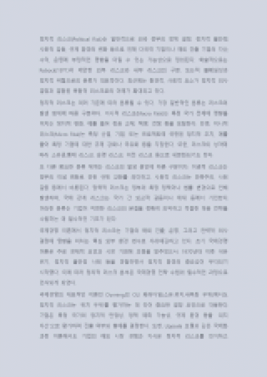 4쪽 미리보기