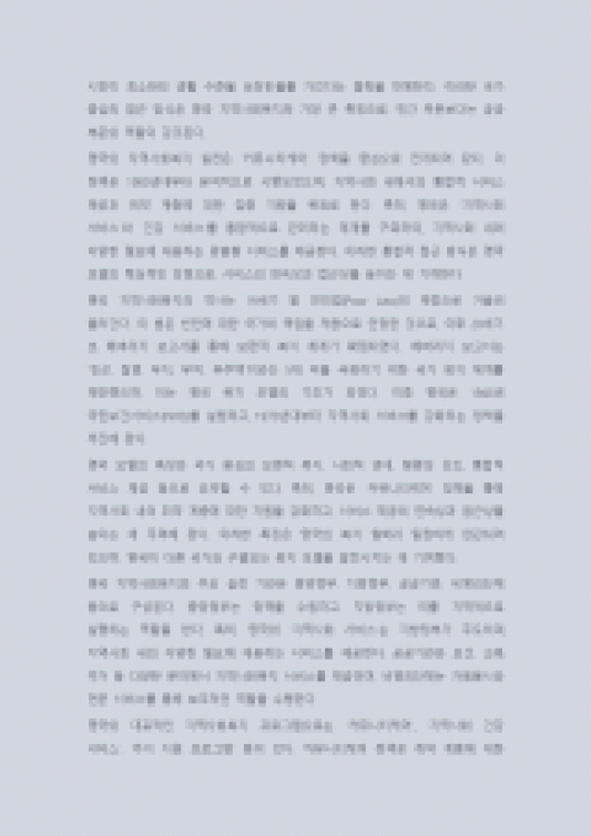 4쪽 미리보기