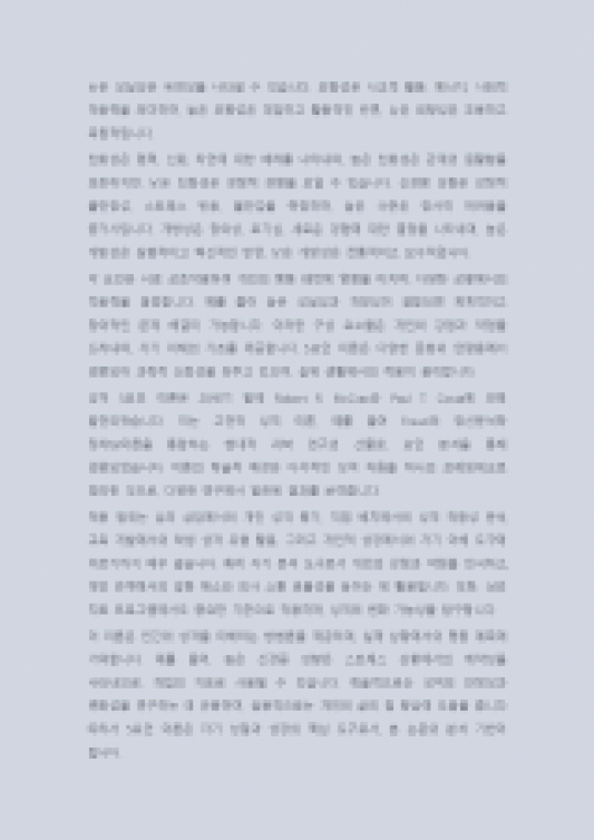 4쪽 미리보기