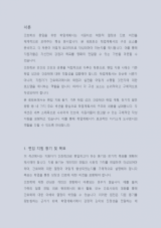 3쪽 미리보기