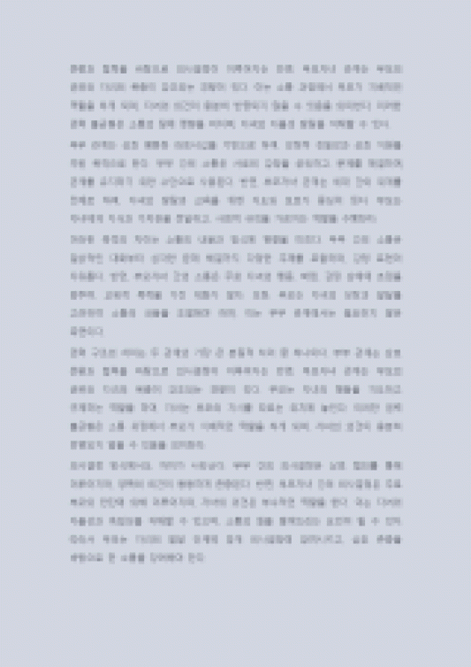 4쪽 미리보기