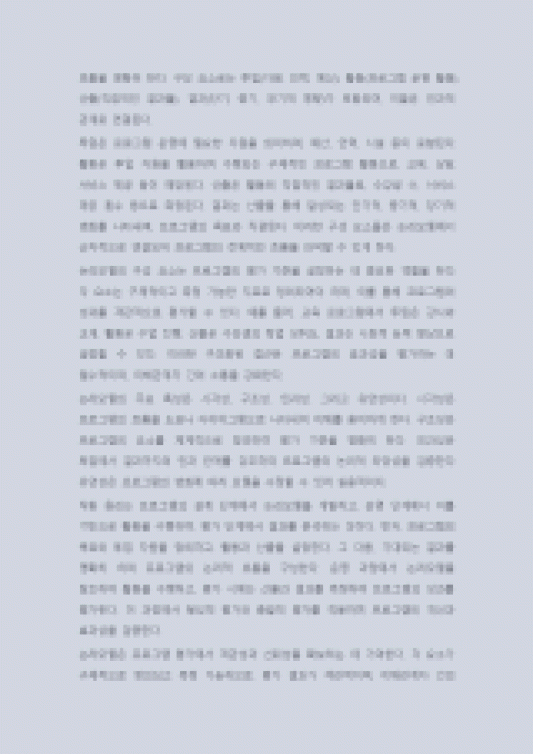 4쪽 미리보기