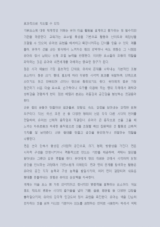 4쪽 미리보기